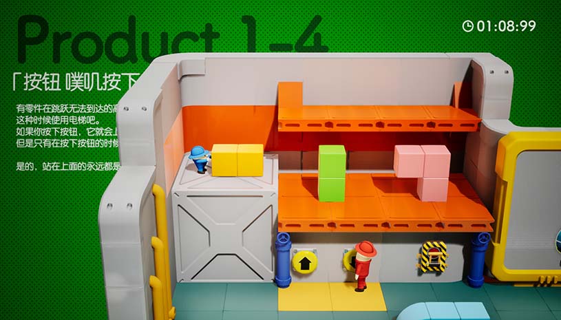 奇皮与诺宝 / Chippy & Noppo-PC单机游戏下载-九狸游戏云